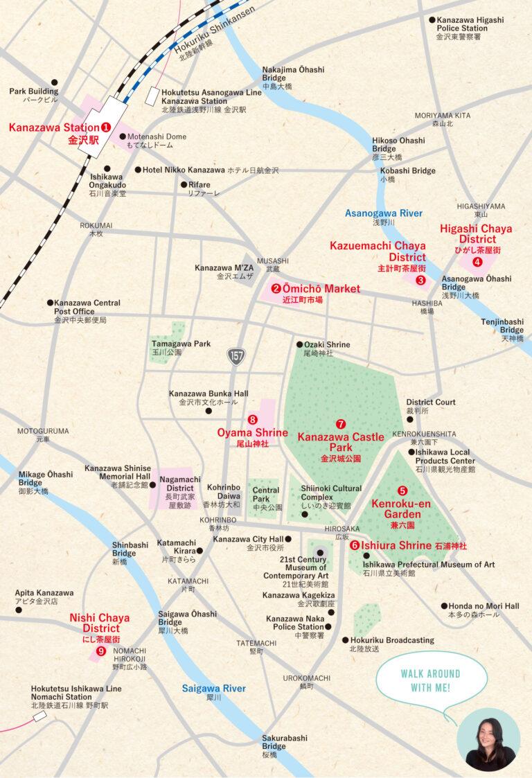 Walking around Kanazawa 01『金沢駅／Kanazawa Station』 | WEBマガジン「金沢スタイル ...